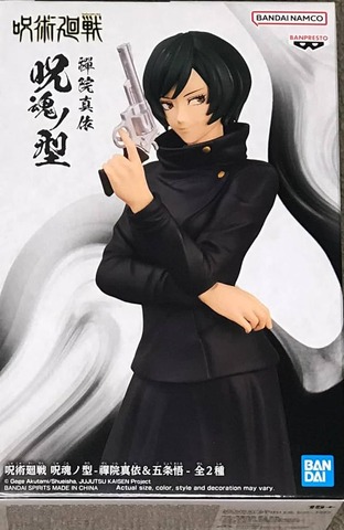 Jujutsu Kaisen - Jukon No Kata - Mai Zenin Figure - Figures Anime ...