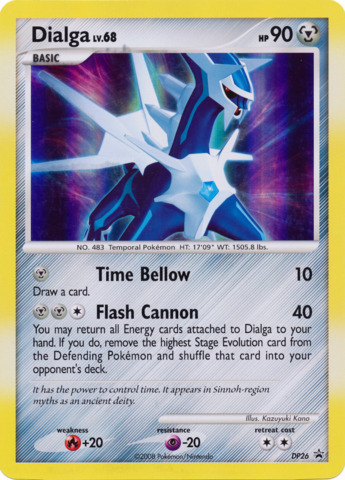 Dialga DP26 JUMBO OVERSIZED Sheen Holo Promo - Dialga Premium Box ...