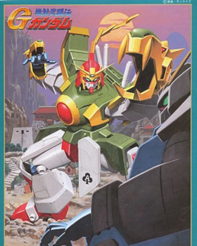 G-02 Dragon Gundam 1:144 - Gunpla & Model Kits » Gunpla - Power 9 Games