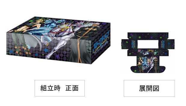 Bushiroad Storage Box Collection V2 Vol. 208 "JoJo's Bizarre Adventure ...