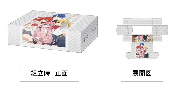 Bushiroad Storage Box Collection V2 Vol. 228 "Bocchi the Rock!" Part. 2 ...